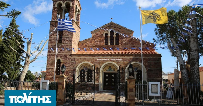 Πανηγυρίζει ο Άγιος Χαράλαμπος Βαρβασίου | politischios.gr