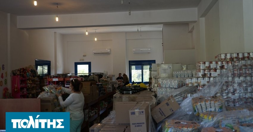 Νέο τηλέφωνο επικοινωνίας στο Κοινωνικό Παντοπωλείο του Δήμου Χίου ...