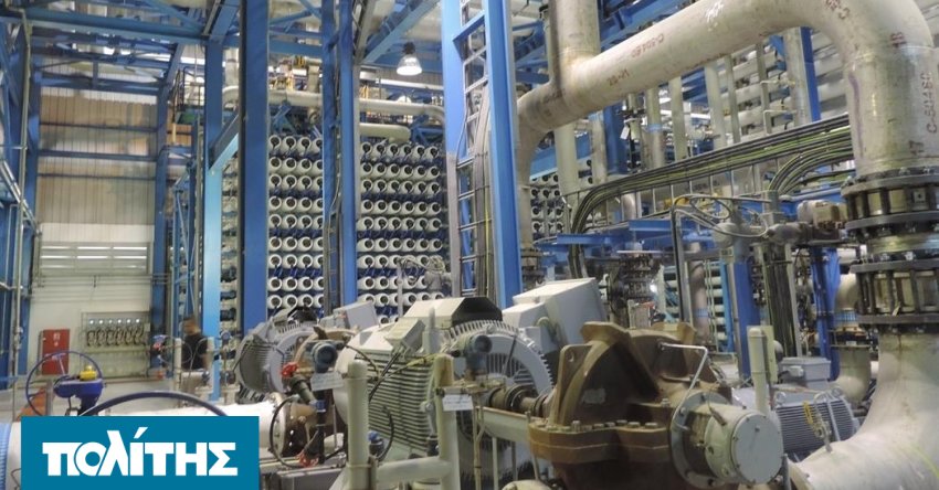 Το ενεργειακό κόστος στο επίκεντρο της συνέλευσης των ΔΕΥΑ – Βίντεο ...