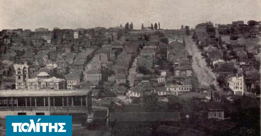 Ταταύλα: Η ιστορία μιας Ελληνικής συνοικίας | politischios.gr