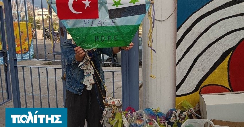 4ο Δημοτικό Σχολείο Χίου: Ο χαρταετός που πετάει στα σεισμόπληκτα ...