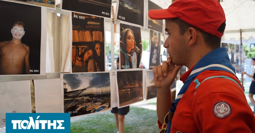 Πάνω από 900 πρόσκοποι στη Χίο για την 38η Πανελλήνια Ανιχνευτική ...