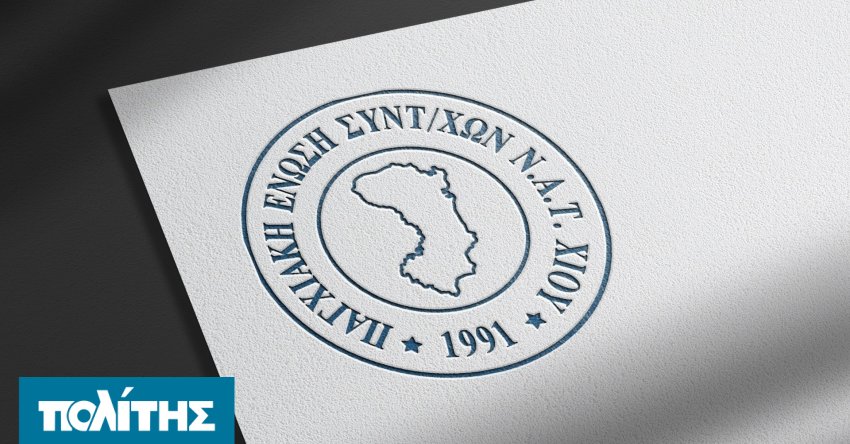 ΠΕΣ - ΝΑΤ: «Άνθρακας ο θησαυρός, ψίχουλα για τους συνταξιούχους ...