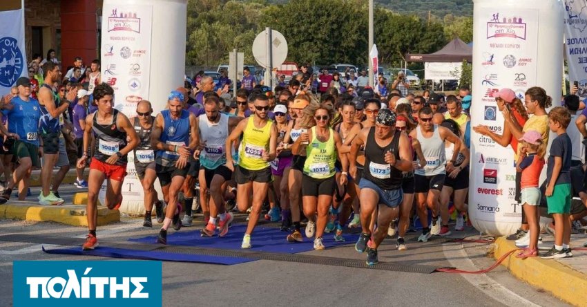 Την Κυριακή 27 Αυγούστου ο 11ος Ημιμαραθώνιος της Χίου | politischios.gr