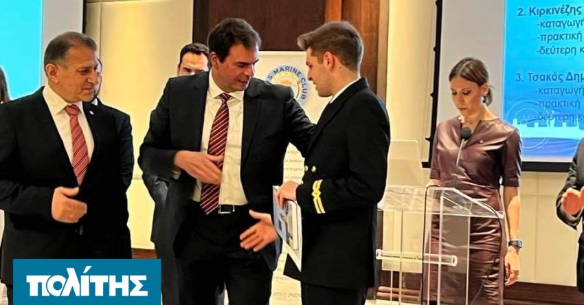 Ο Π.Ε.Σ.Α.Ε.Ν. για την κοπή πίτας της Ναυτιλιακής Λέσχης Χίων ...