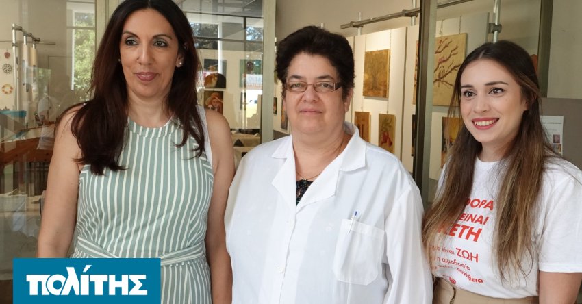 «Η εθελοντική αιμοδοσία είναι μία διαρκής ανάγκη»- Βίντεο | politischios.gr