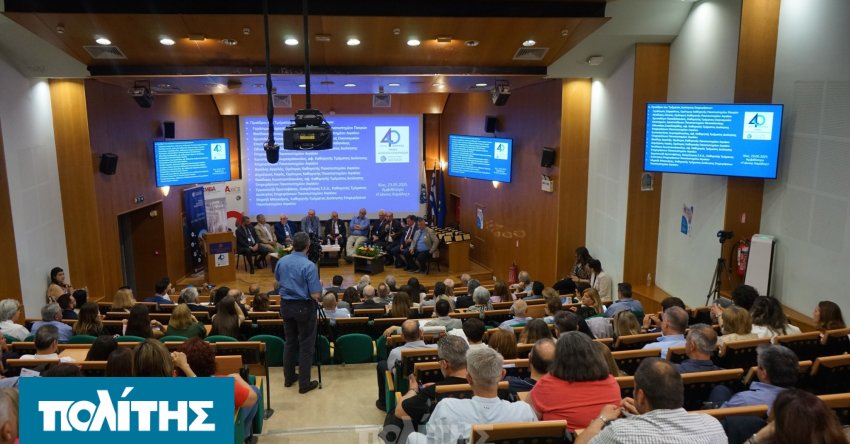 40 Χρόνια Τμήμα Διοίκησης Επιχειρήσεων – Μια επετειακή γιορτή γνώσης ...