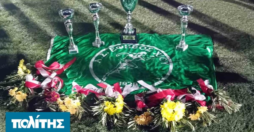 34οι Αιγαιοπελαγίτικοι αγώνες - Πρωταθλητής για 3η συνεχή χρονιά ο ...