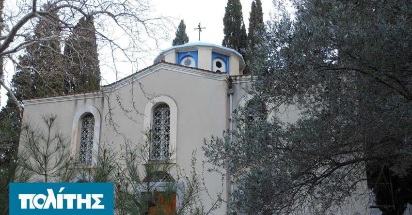 Ιερά Πανήγυρις Αγίου Γεωργίου του Τροπαιοφόρου στα Ρεστά | politischios.gr