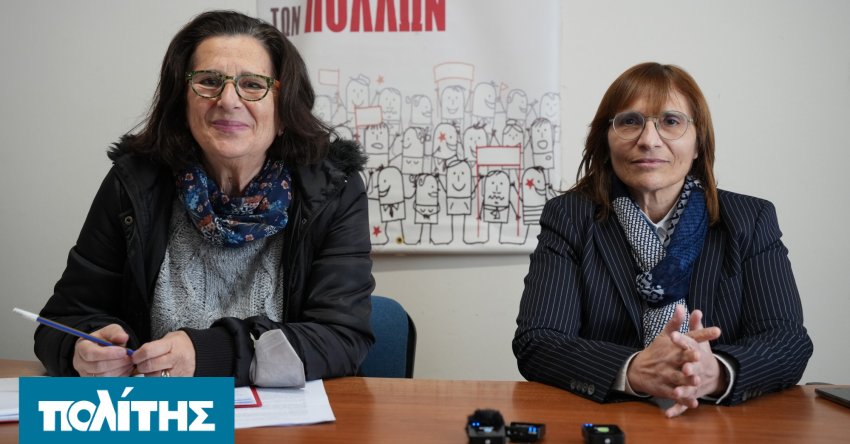 Ζαχαρούλα Τσιριγώτη - "Ανάγκη ανασυγκρότησης των κομματικών οργανώσεων ...