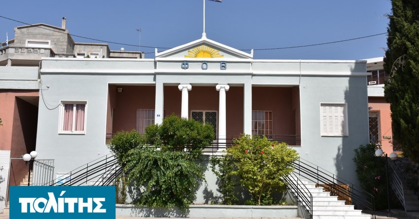 Εορτή των Κατηχητικών Σχολείων της Ι.Μ. Χίου στον ΦΟΒ | politischios.gr