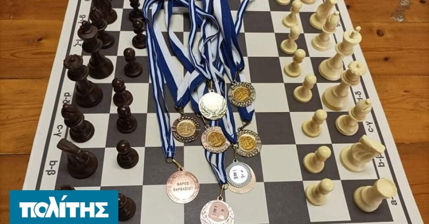 18ο σχολικό πρωτάθλημα Σκάκι - Τα αποτελέσματα | politischios.gr