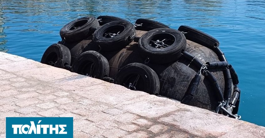 Νέοι προσκρουστήρες στο λιμάνι της Χίου μετά από τριετή αναμονή ...