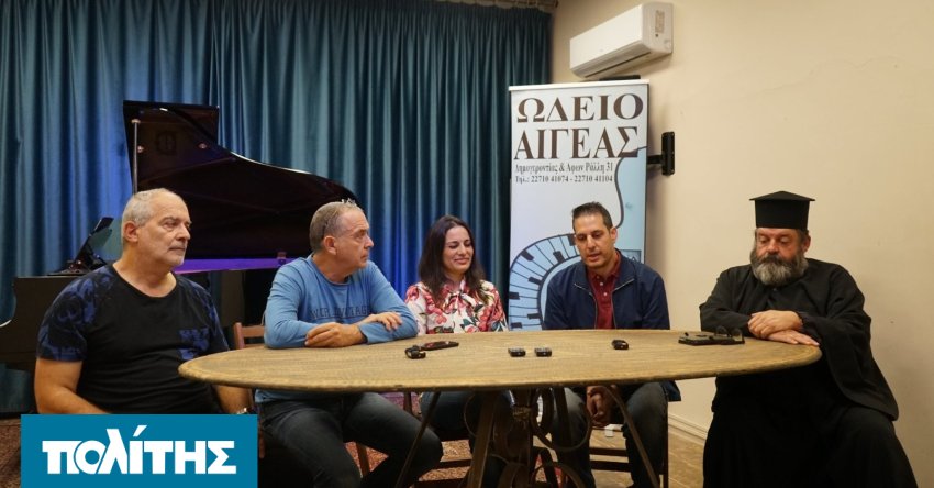 «Τι ειν΄αυτό που το λένε αγάπη;»- Μια συναυλία για καλό σκοπό ...