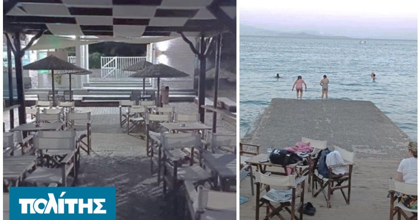 Ως κεραυνός εν αιθρία («κάλλιο αργά παρά ποτέ») | politischios.gr
