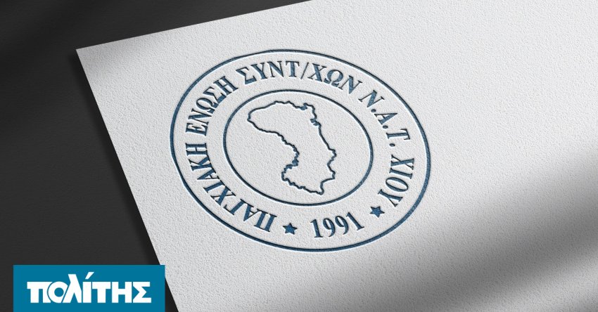 ΠΕΣ-ΝΑΤ: Το παραμύθι και η κοροϊδία καλά κρατεί | politischios.gr