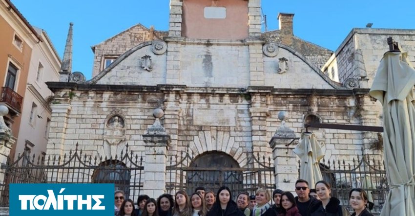 Tο ΓΕΛ Καρδαμύλων στο Ζάνταρ της Κροατίας | politischios.gr