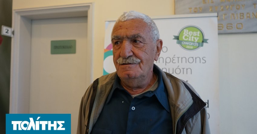 Αντιμονίου το ανάγνωσμα πρόσχωμεν | politischios.gr