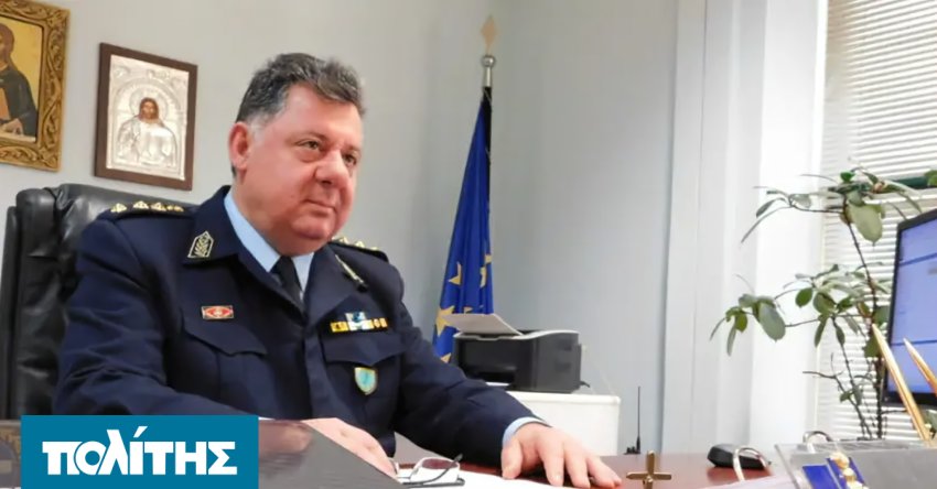 Ο Μιχαήλ Σεβδυνίδης νέος Γενικός Αστυνομικός Διευθυντής Βορείου Αιγαίου ...