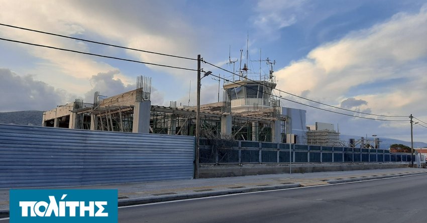 Αεροδρόμιο Χίου: Η υπομονή μας εξαντλείται | politischios.gr