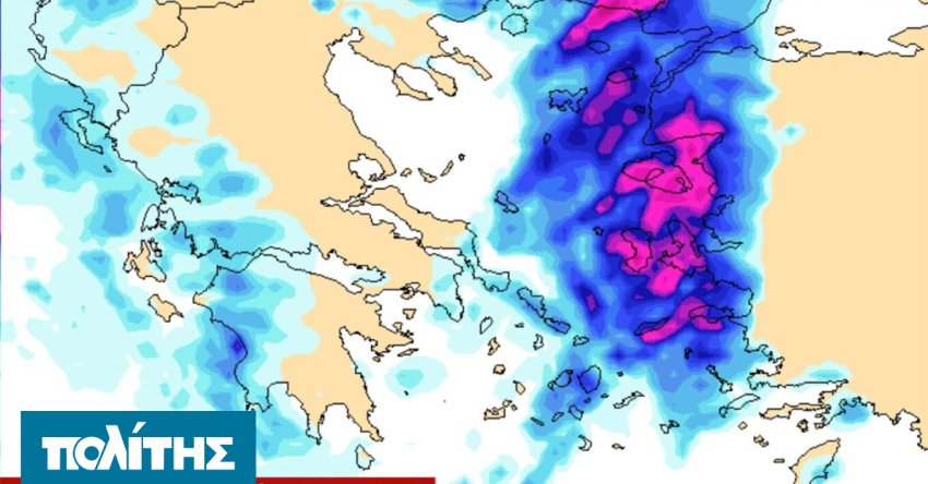 Το Βόρειο Αιγαίο στο στόχαστρο της κακοκαιρίας "Π" λένε οι μετεωρολόγοι ...