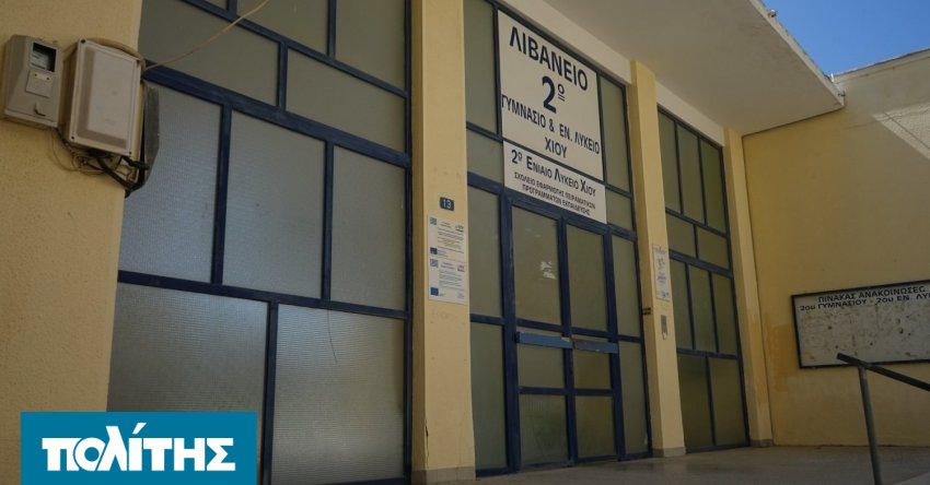 2ο ΓΕΛ - Συγχαρητήρια στον Γιάννη Διαμαντίδη για τις διακρίσεις του στο ...