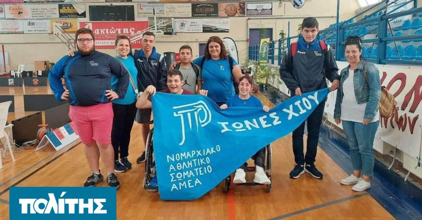 Γενική Συνέλευση στο Νομαρχιακό Αθλητικό Σωματείο ΑμεΑ «Ίωνες ...