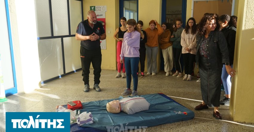Νέος απινιδωτής στο 2ο Γυμνάσιο Χίου στo πλαίσιo του προγράμματος Kids ...
