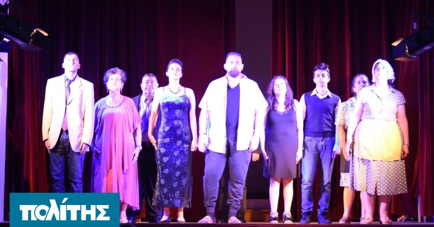 Στο Ομήρειο οι "Στάσεις Ζωής" από τη θεατρική ομάδα ΡΟΤΑ | politischios.gr