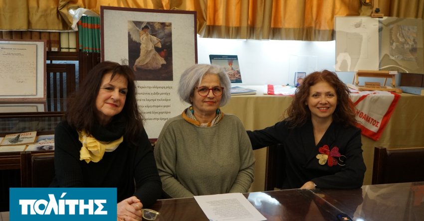 Μια ξεχωριστή εκδήλωση για την ημέρα της Γυναίκας- «Καρφίτσες, κλωστές ...