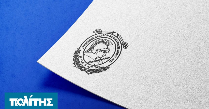 Γενική Συνέλευση του ΣΕΑΝ Χίου στις 7 Απριλίου | politischios.gr