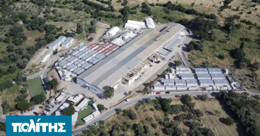 Δομές φιλοξενίας προσφύγων - μεταναστών στο Βόρειο Αιγαίο και άφθονα ...