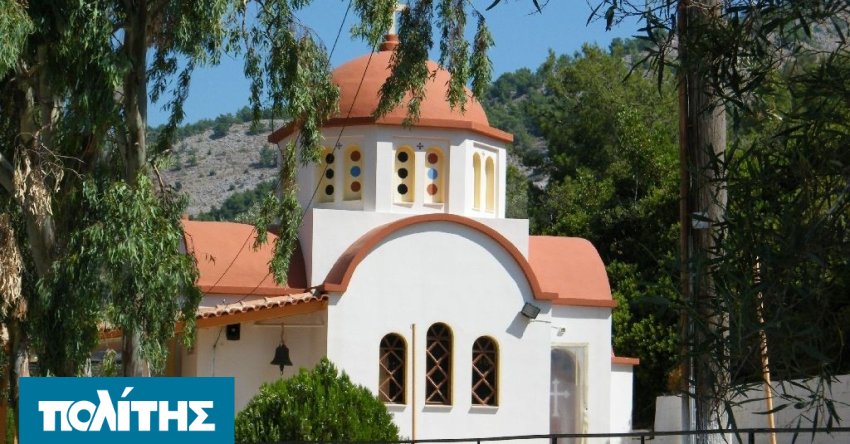 Αρχιερατικώς η εορτή του Αγ. Νεκταρίου σε Λιθί και Μητρόπολη ...