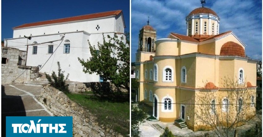 Η εορτή των Εισοδίων της Θεοτόκου στην Καλλιμασιά | politischios.gr