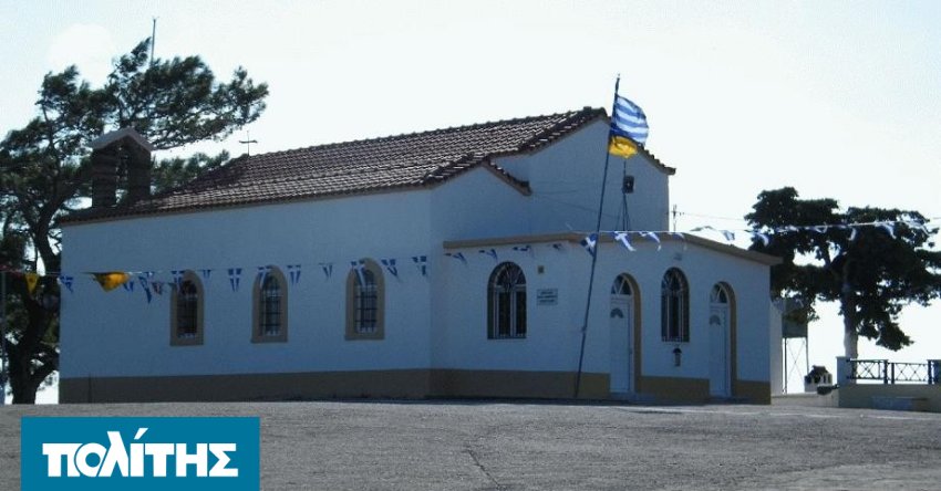 Εορτή Ι.Ν. Αγίου Δημητρίου Τσαγκαράδων | politischios.gr