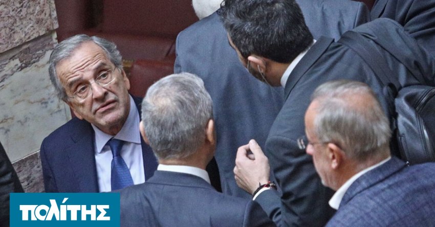 Βουλή: Υπερψήφισαν όλοι οι βουλευτές ΝΔ πλην Σαμαρά την τροπολογία για ...
