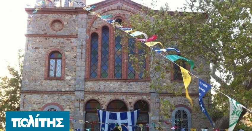 Ιερά Πανήγυρις Υπεραγίας Θεοτόκου Λατομιτίσσης πόλεως Χίου ...