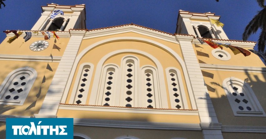 Μνημόσυνο υπέρ αναπαύσεως των κεκοιμημένων αποδήμων ομογενών ...