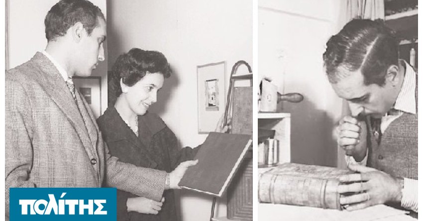 Μια οικογενειακή υπόθεση: H Ευφημία Γανιάρη έθεσε στο μεσοπόλεμο τις ...
