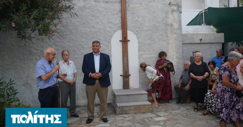 Η γιορτή της Ύψωσης του Τιμίου Σταυρού στο Τάγμα | politischios.gr