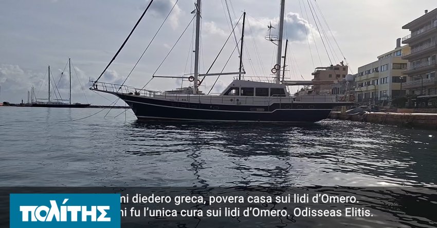3ο ΓΕΛ Χίου- Ταξιδεύοντας με την Ελληνική Γλώσσα | politischios.gr