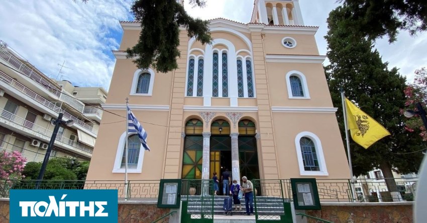 Εορτή Αγίου Ιακώβου πόλεως Χίου | politischios.gr