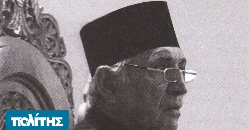 Τιμά τον Δημήτριο Νεράντζη ο Σύλλογος Ιεροψαλτών Χίου | politischios.gr