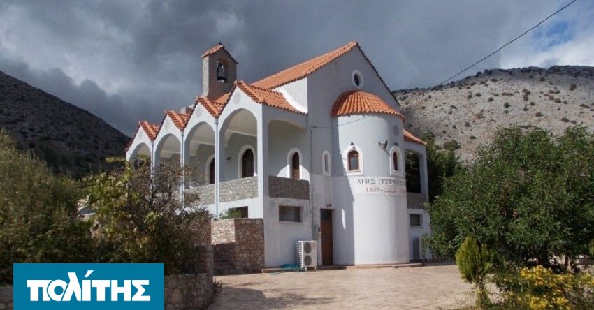 Το Μαρτύριο του Αγίου Γεωργίου του Χιοπολίτου ιστορημένο από τον Φώτη ...