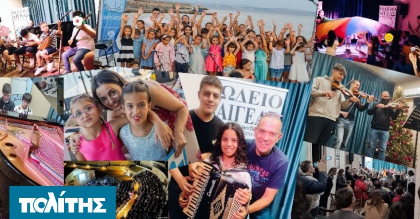 Η αναγνώριση και κατοχύρωση των Μουσικών Σπουδών στην Ελλάδα ...
