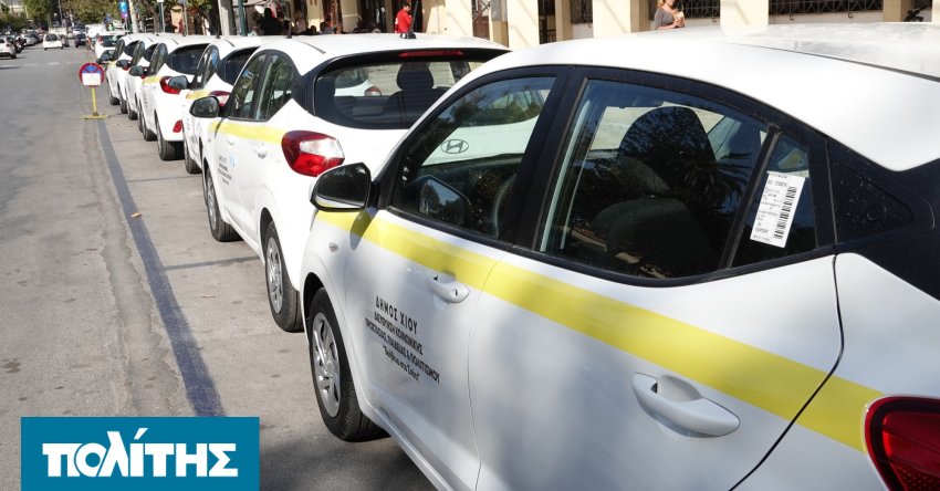Παραδόθηκαν τα νέα οχήματα του «Βοήθεια στο Σπίτι» στους εργαζόμενους ...