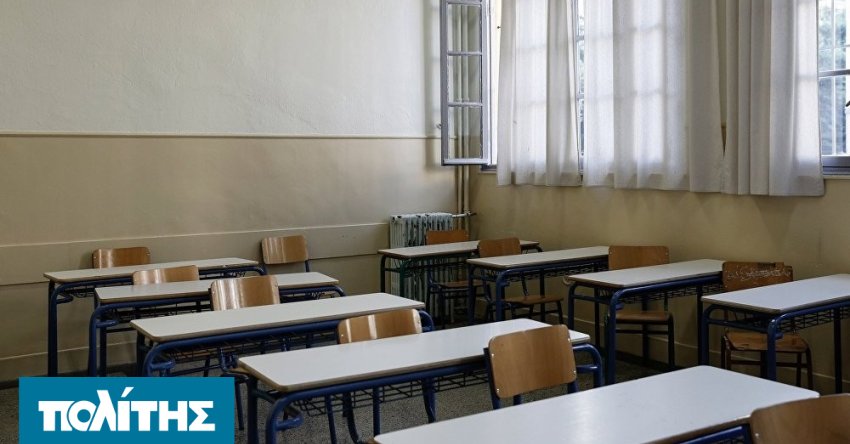 Έργα 15,8 εκατ. ευρώ για σχολικές υποδομές σε Χίο, Σάμο και Ικαρία μέσω ...