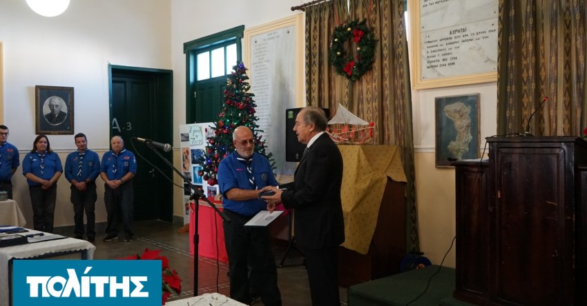 Εορταστική εκδήλωση και βραβεύσεις στην κοπή της πίτας του Συνδέσμου ...