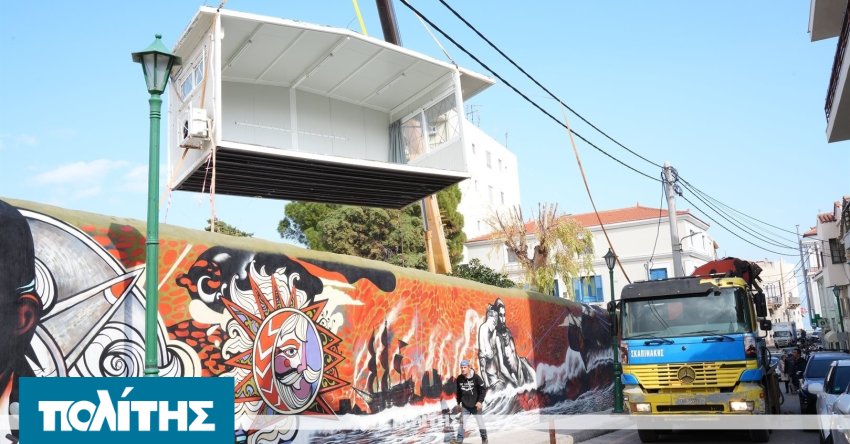 Κλειστή η οδός Κοραή για τη μεταφορά των προκάτ αιθουσών στο 3ο ...