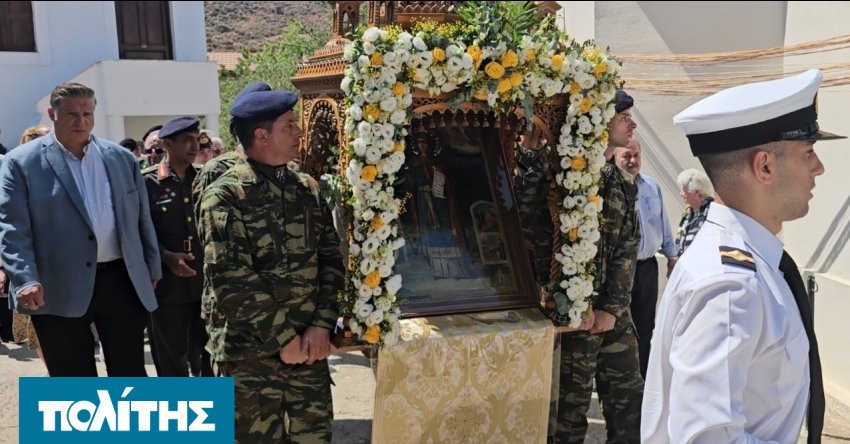Η Χίος τίμησε μεγαλοπρεπώς την πολιούχο της Αγία Μαρκέλλα | politischios.gr